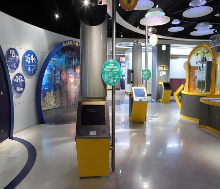 3E: Atomic Station Geo-Lab - Science Museum