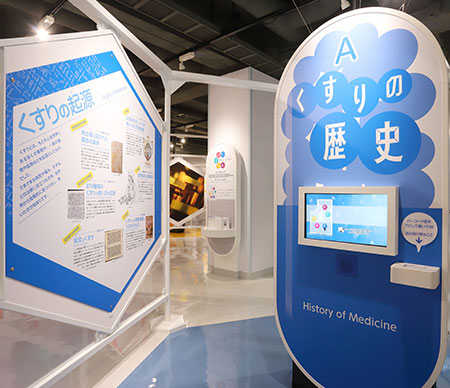 3F: Medicine Laboratory - Science Museum