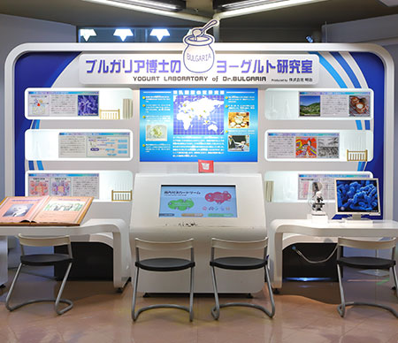 3G: Mini Exhibitions - Science Museum